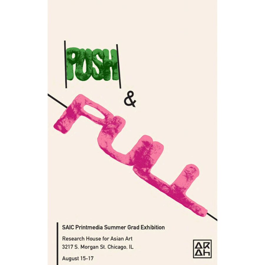 Push & Pull: SAIC Printmedia Summer Grad Exhibition - The Visualist